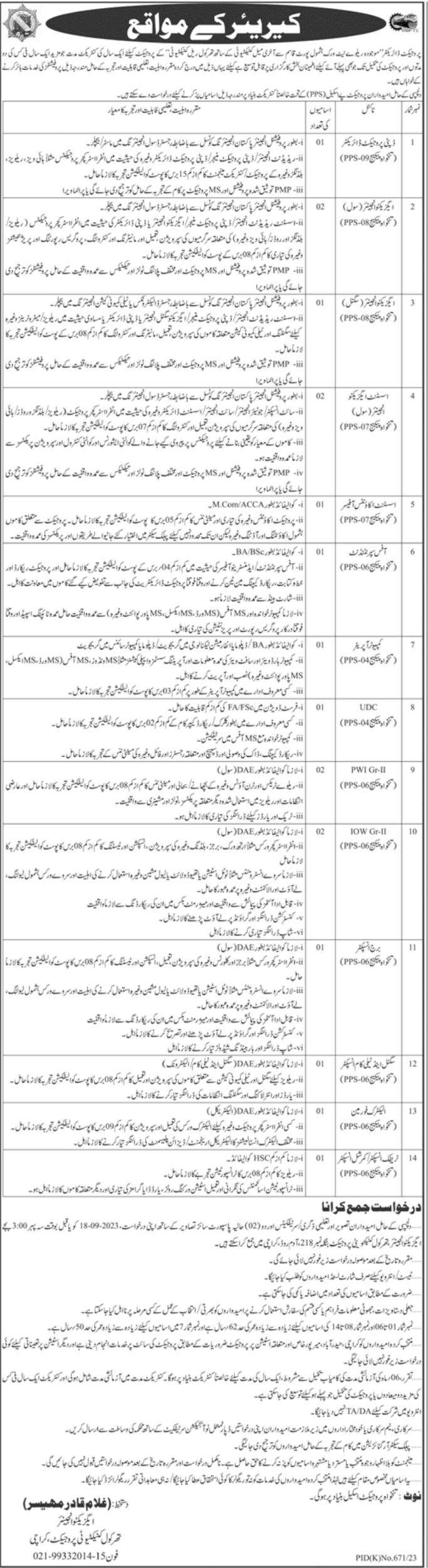 Pakistan Railway Jobs 2023 Online Application Form - Ideal Jobs Pk