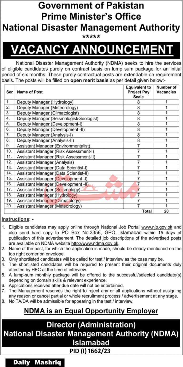 National Disaster Management Authority Jobs - Ideal Jobs Pk