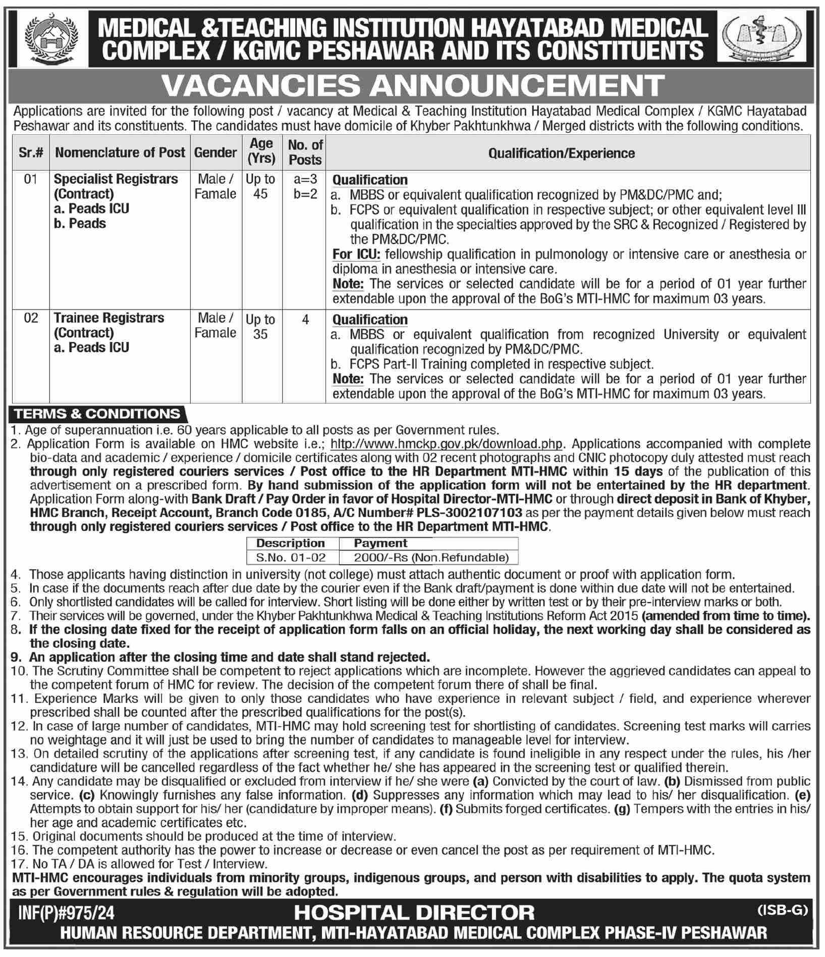 Hayatabad Medical Complex HMC Peshawar Jobs 2024 MTI - Ideal Jobs Pk